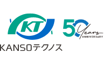 会社案内｜企業情報｜株式会社KANSOテクノス